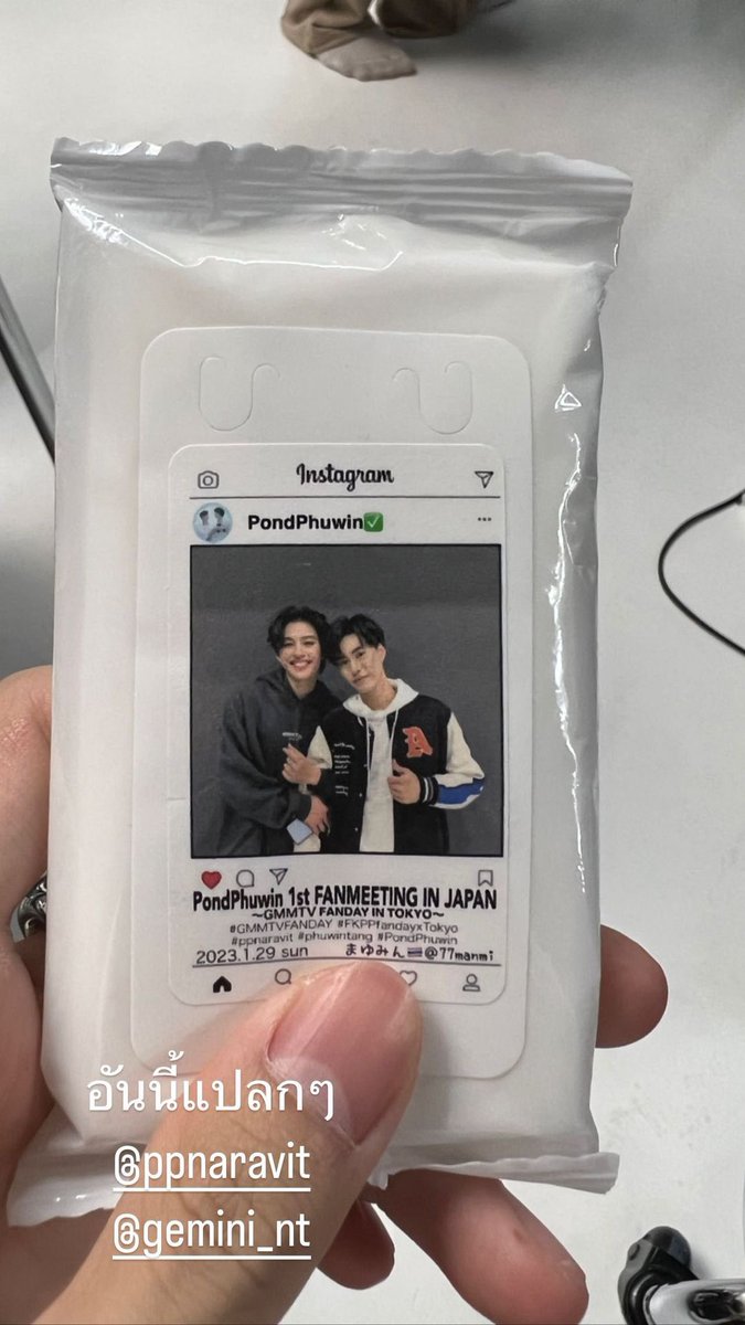 Phuwin Official Fans on Twitter: " 📹 IGS @phuwintang REPOST: อันนี้แปลกๆ 🔗 https://instagram.com ...