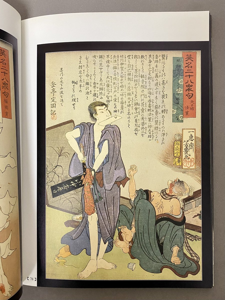 幻想系古本屋 古書ドリス On Twitter Kosyo Smpitem1018ayiri059html