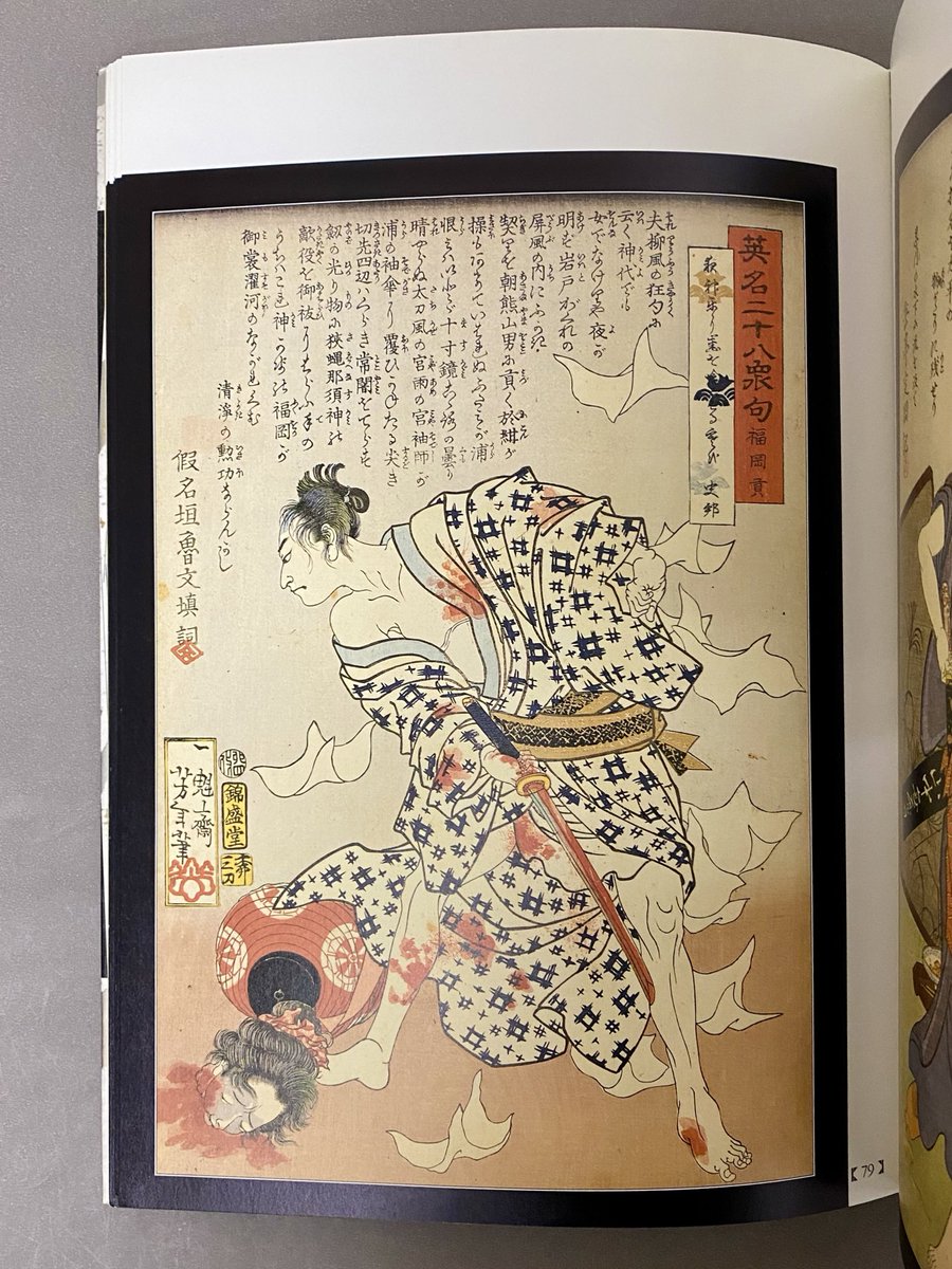 幻想系古本屋 古書ドリス On Twitter Kosyo Smpitem1018ayiri059html