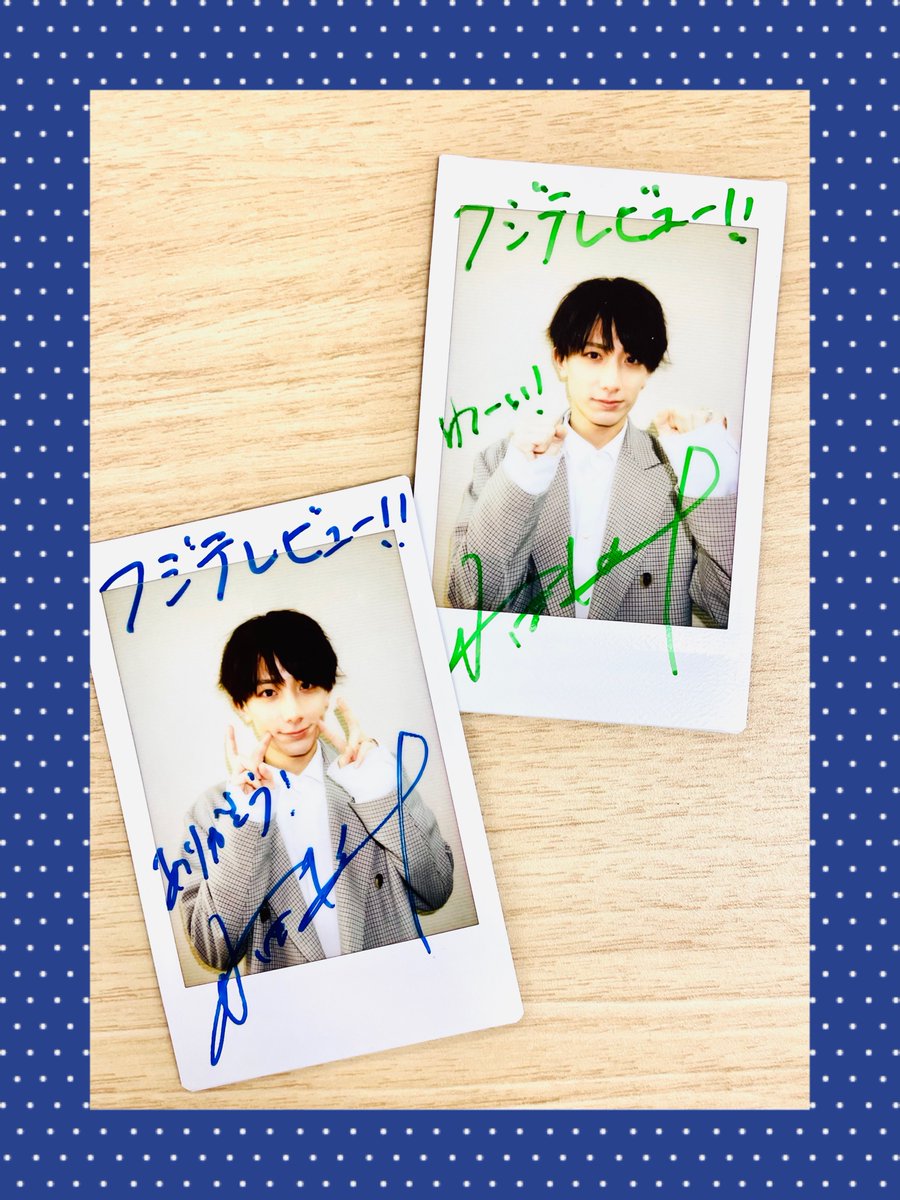 フジテレビュー On Twitter 『映画刀剣乱舞 黎明 』で 堀川国広 を演じた 小西詠斗 さんのサイン入りチェキを2名様に🎁 1⃣fujitvviewをフォロー 2⃣この