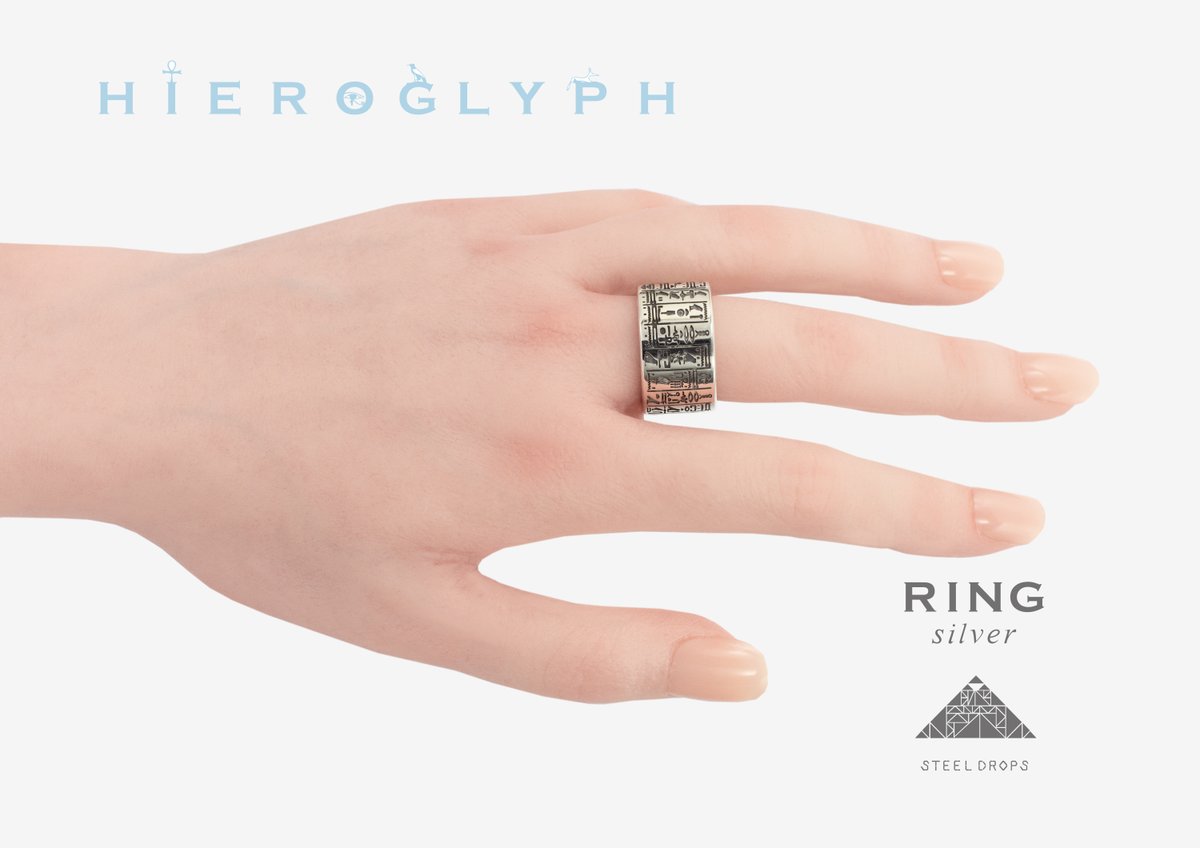 STEEL DROPS on Twitter: "【新作】HIEROGLYPH RING silver ラメセス1世王の墓より「門の書」のヒエログリフの一部を抜粋してリングを作りました。 この ...