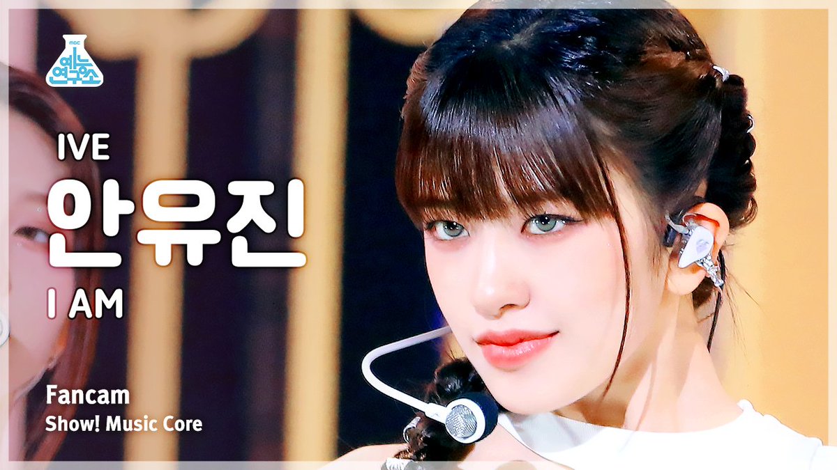 MBC 예능연구소 on Twitter: "230415🔍[예능연구소 4K 세로캠] ‘IVE – I AM’ #안유진 https://youtu.be/_TnFfJ_HCdI #가을 ...