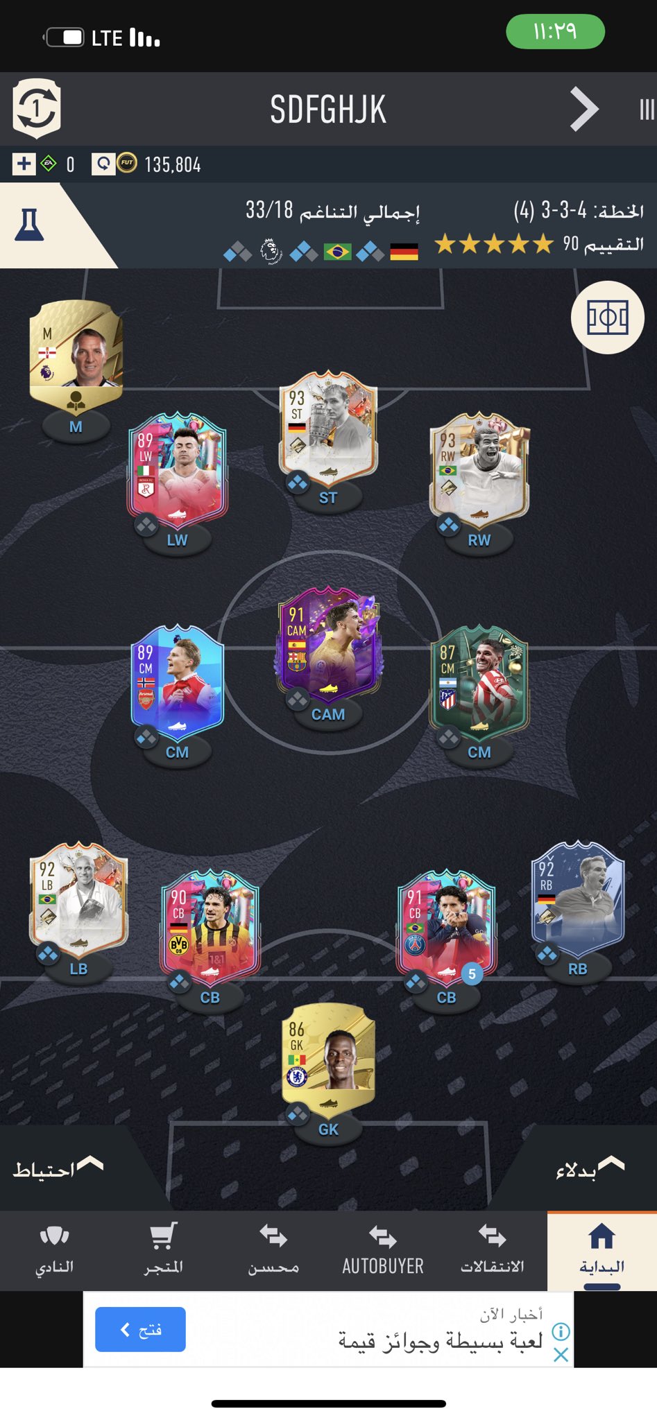 Alsayed on Twitter: "الحد ٢٠٠ فقطططط https://t.co/FL3Bduasog" / Twitter