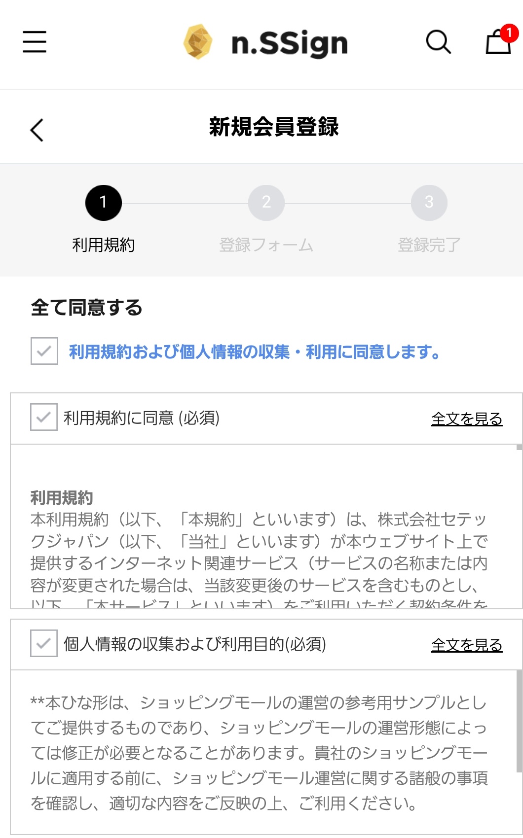 YellowBird_n.SSign on Twitter: "@official_kgoods ご連絡方法がわからずこちらでお知らせします。 会員登録のページの個人情報収集に関する部分が ...