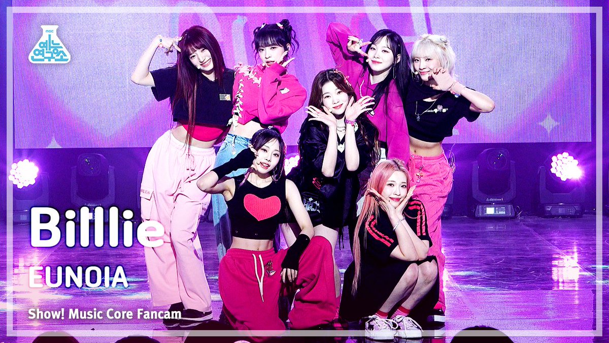 MBC 예능연구소 on Twitter: "230415🔍[예능연구소 4K 직캠] ‘Billlie – EUNOIA’ https://youtu.be/ShxLZUnQJ0s #쇼음악 ...