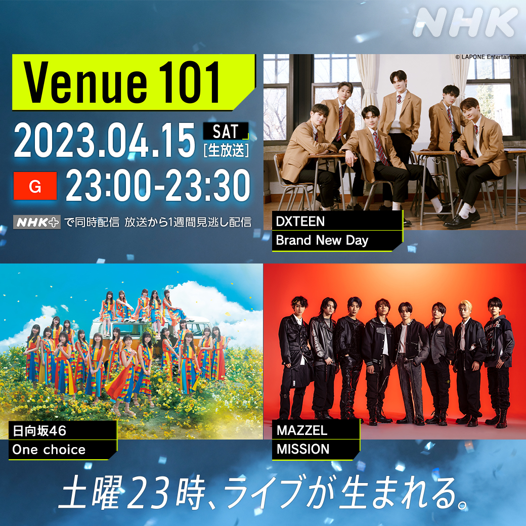 Venue101 on Twitter: "📢今夜23:00~#Venue101📡 \生放送まであと4⃣⃣時間／ 💫#DXTEEN／#BrandNewDay ☀#日向坂46／# ...