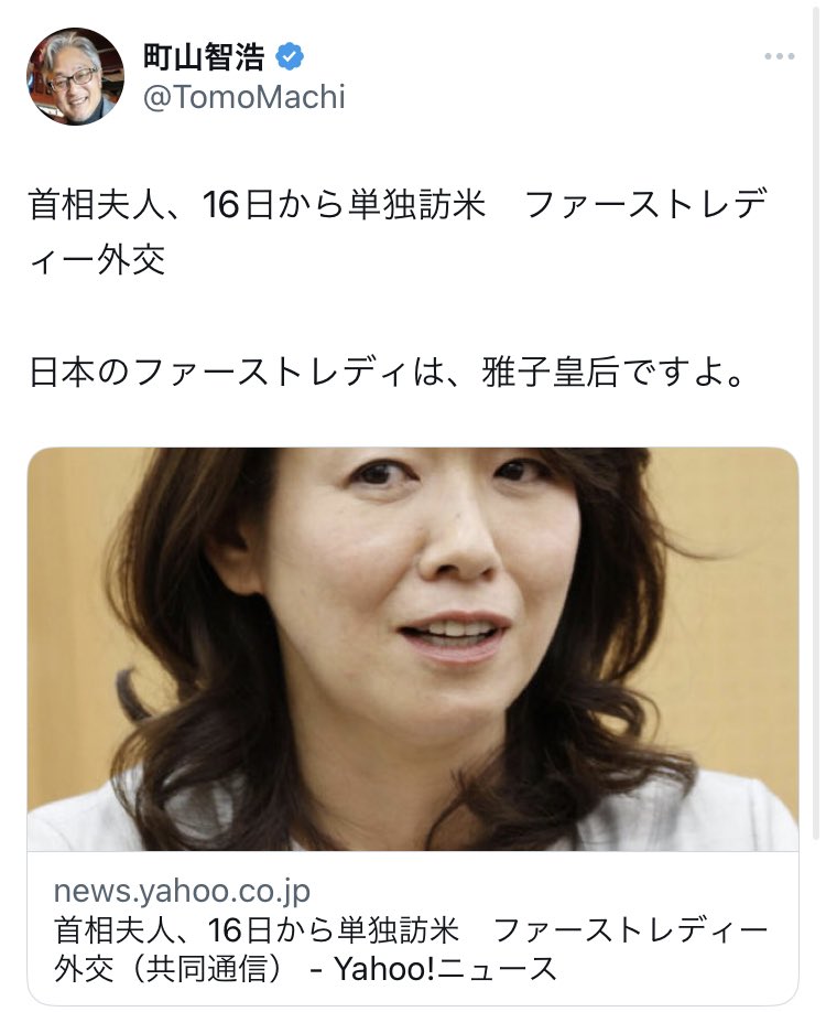 斉喜広一 on Twitter: "その通り https://kotobank.jp/word/%E3%83%95%E3%82%A1%E3%83%BC%E3%82%B9%E3%83%88%E3 ...