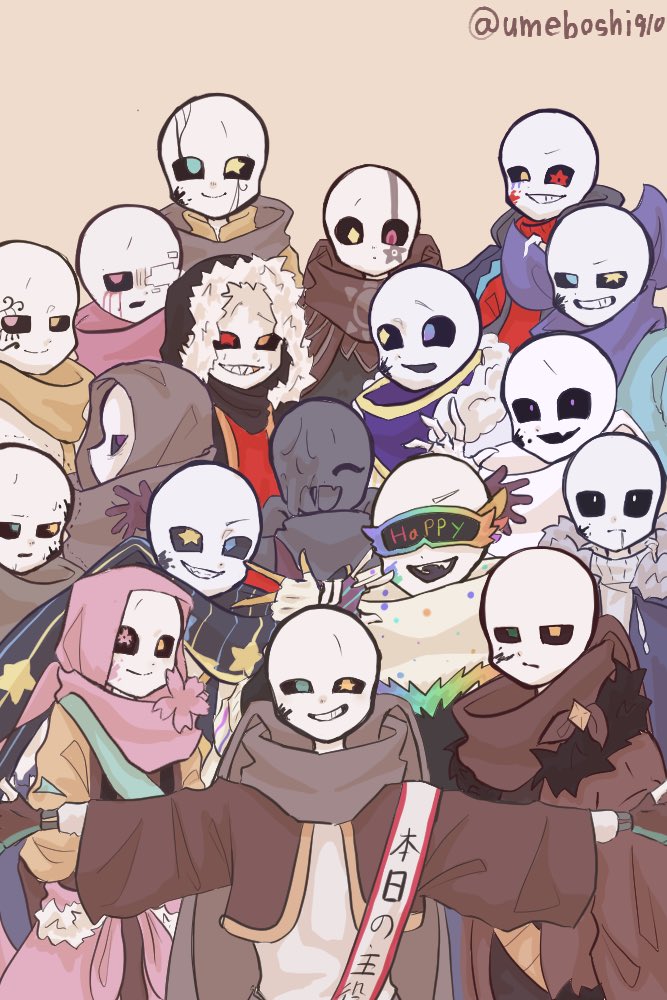 うめぼしキャンディー on Twitter: "#4月15日はinksansの誕生日 #undertaleAU #inksans インク君詰め"