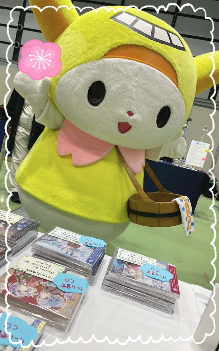 霜月はるか@同人20周年アルバムMaple Leaf BOXII制作中 on Twitter: "改めてw東京ゲーム音楽ショーお立ち寄り下さった皆さんありがとうございました！沢山作品が旅立って ...