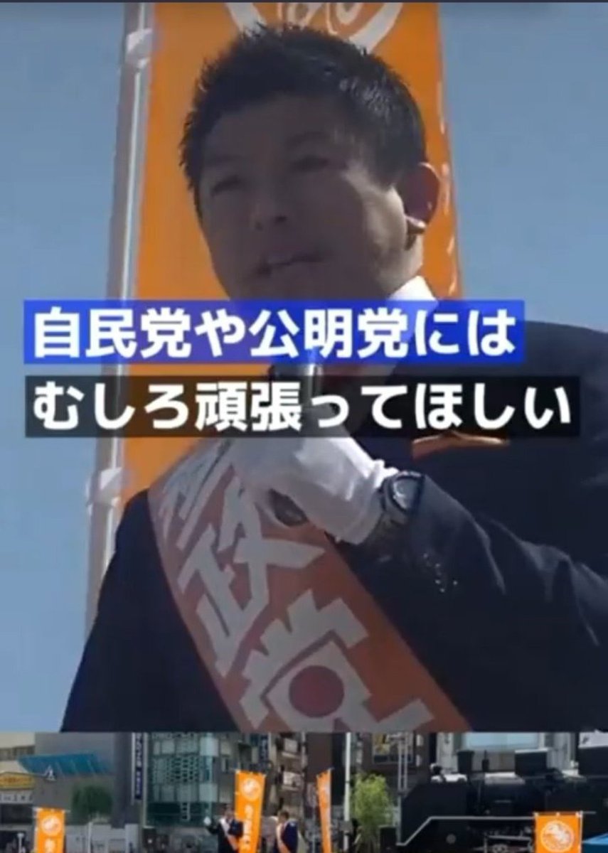 クヴァケリ(uso) On Twitter ネット上の素早い動き?参政党が火消し工作に走る?勿論自公政権のアシストの為なんやろが 🙈🐸