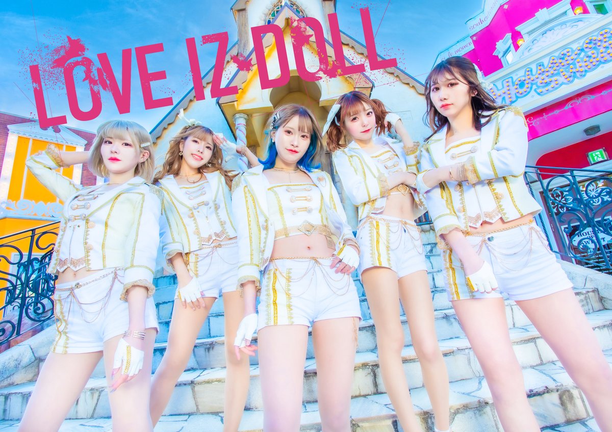 もじゃもじゃ(MOじゅ🤢) on Twitter: "RT @LOVE_IZ_DOLL: LOVE IZ DOLL 新アー写公開‼️ 「FLY AWAY」MV公開🎥 https://youtu ...