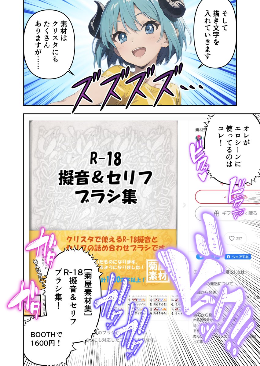 ヒツジ / HITSUJI（AIイラスト・マンガ） on Twitter: "(6/7)"