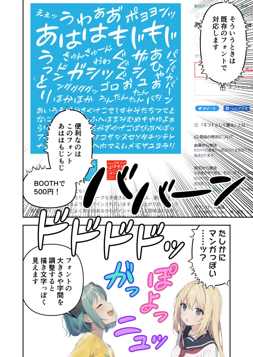 ヒツジ / HITSUJI（AIイラスト・マンガ） on Twitter: "(6/7)"