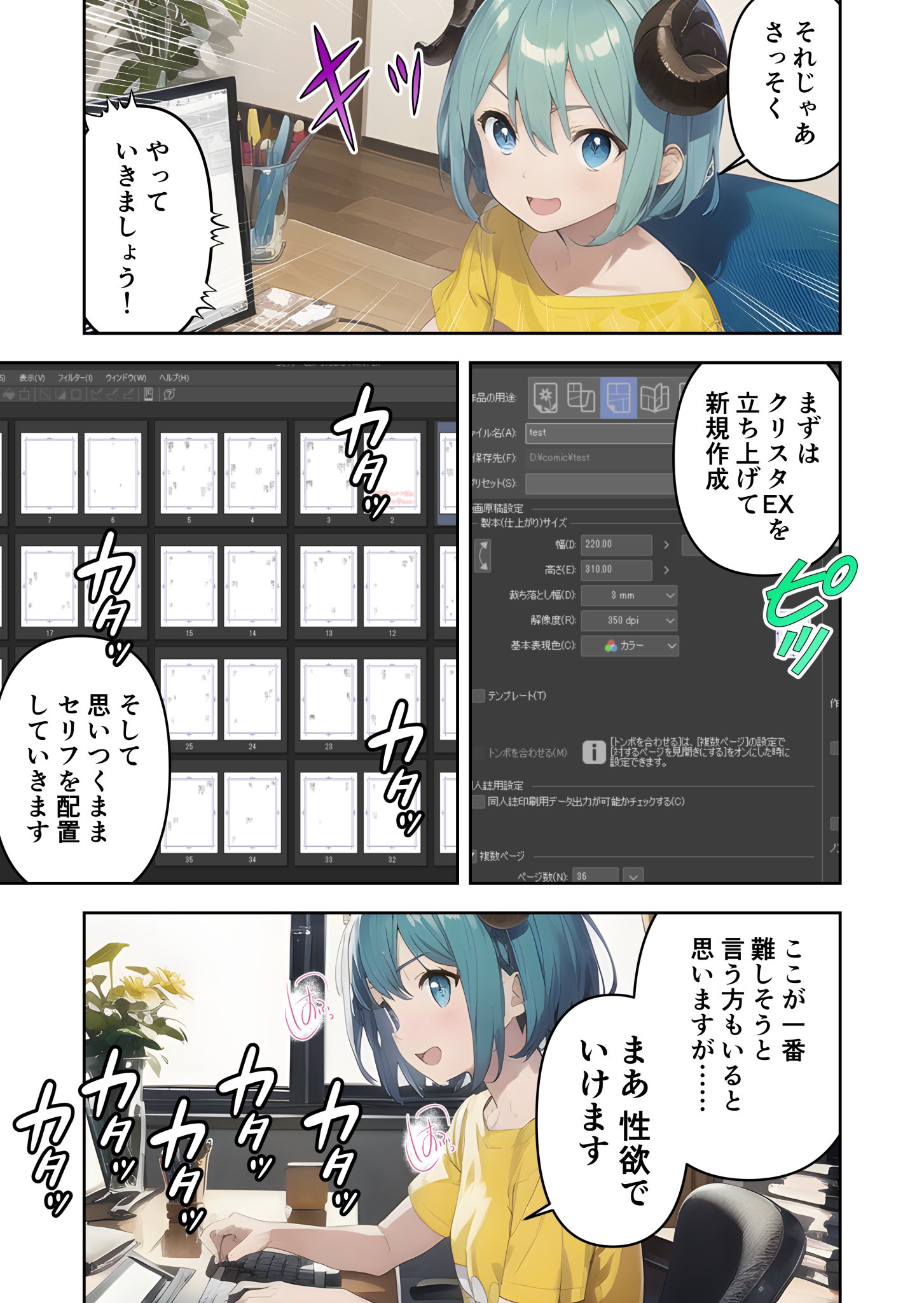 ヒツジ / HITSUJI（AIイラスト・マンガ） on Twitter: "(2/7) https://t.co/rnXVWtwOqO" / Twitter