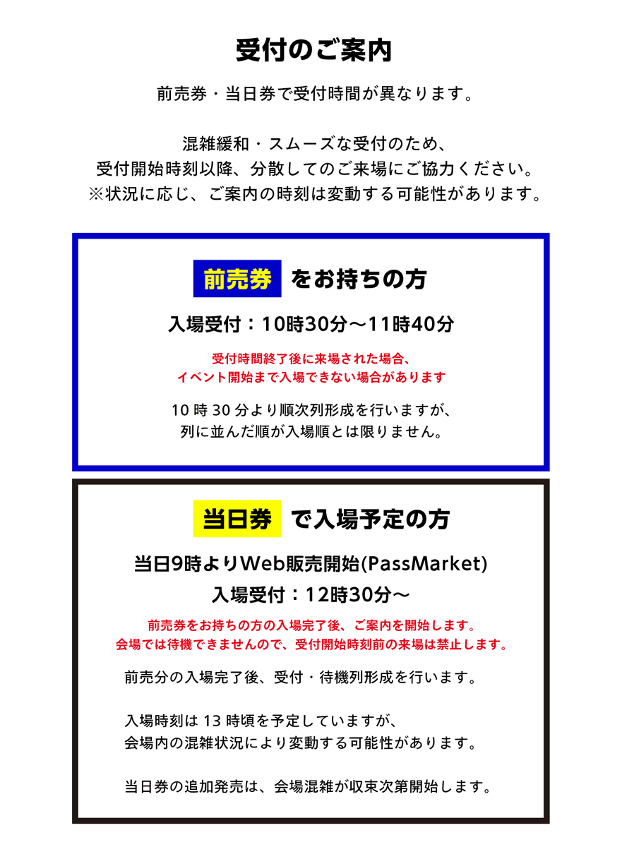 VGGC /「ぶいすぽっ！」オンリー同人誌即売会 on Twitter: "【一般参加者の方へ】 VGGC 5th / でりしゃす🎶ストーリー ...
