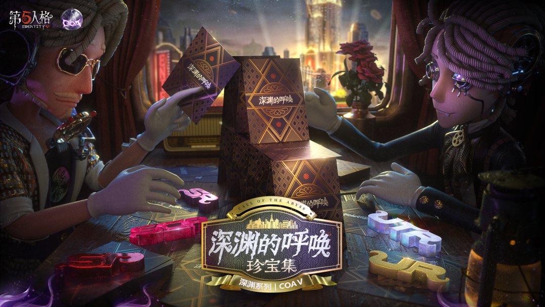 【비공식】 제5인격 모음 on Twitter: "【IVL 보물집(🇨🇳)】 🃏IVL 공식 e스포츠 트레이딩 컬렉션 카드 COA의 추억과 꿈을 담은 시리즈, 곧 출시"