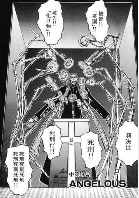 演説用に耐弾ガラスで囲うブース、作りませんか。 | 三木奇山@C106日曜_東キ-23b さんのマンガ | ツイコミ(仮)