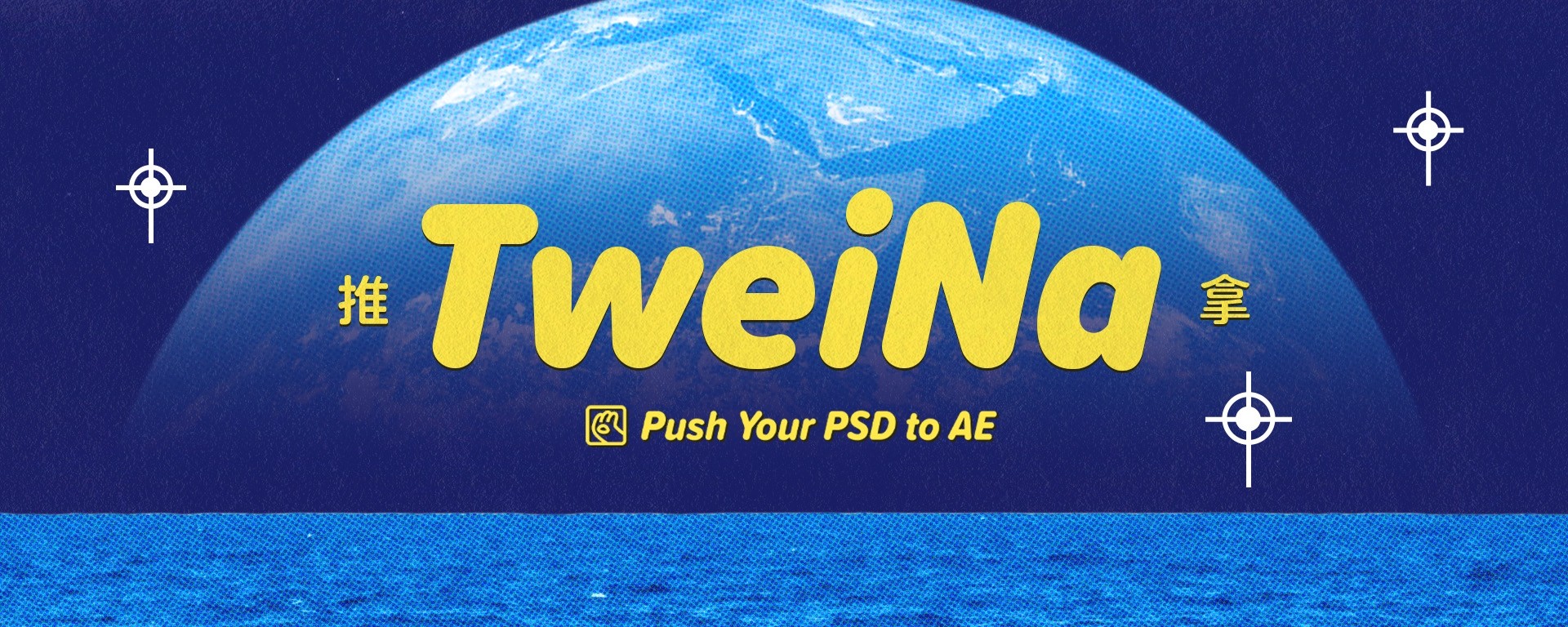 aescripts+aeplugins on Twitter: "New version of TweiNa (v1.2) for #AfterEffects https://t.co ...