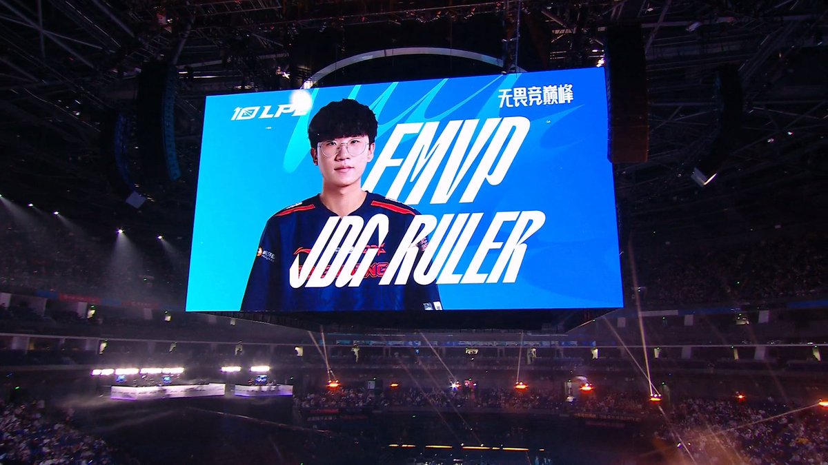 모랑이¹ on Twitter: "2023 LPL 스프링 파이널 JDG 우승 Final MVP Ruler 파엠 받고 어리둥절 ~ 아방 ~ #룰러 #Ruler"