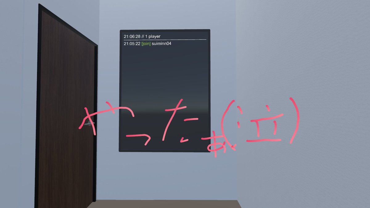 VRC/suiminn04 on Twitter: "やっと問題かいけつできたぁぁぁぁぁっぁぁぁぁぁぁぁぁぁぁぁ！！！！(´;ω;`)"