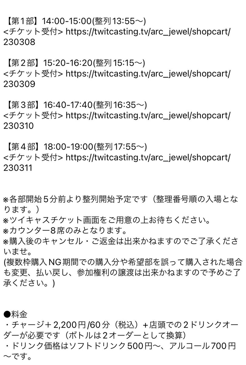 愛乙女☆DOLL (らぶりーどーる) #らぶどる on Twitter: "【5/14】広島でみょんcafe♡ 矢野美優が地元広島でcafeしちゃいます♡ チケットは本日22時より販売 ️ ...