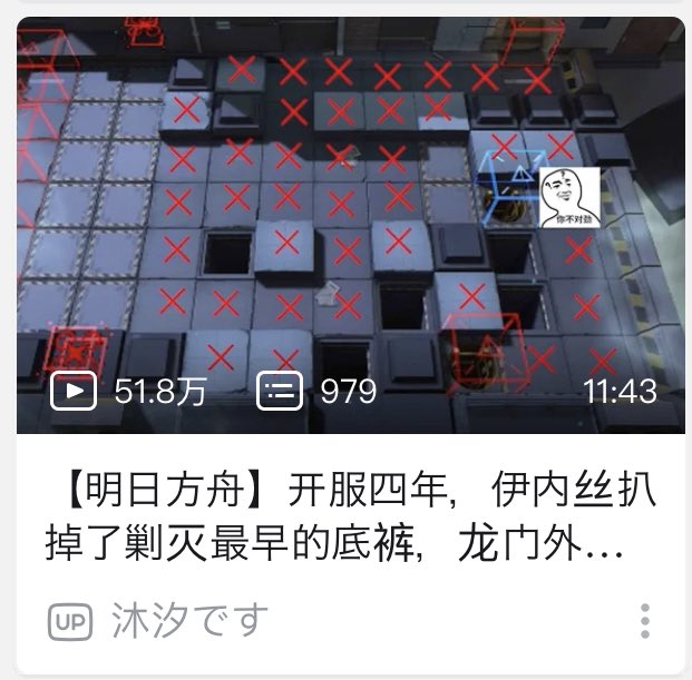 saku on Twitter: "http://b23.tv/9EfL8qH 先鋒の使い方上手すぎる…"