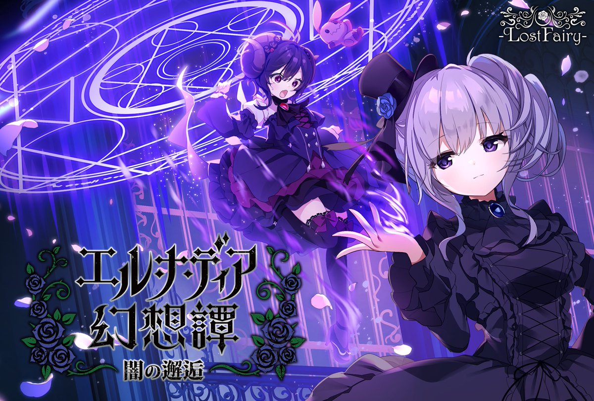 Noël @-LostFairy-🔯M3[N-01ab] on Twitter: "【-LostFairy-】 2023.04.30 (Sun) M3-2023春 第一展示場1F [N ...