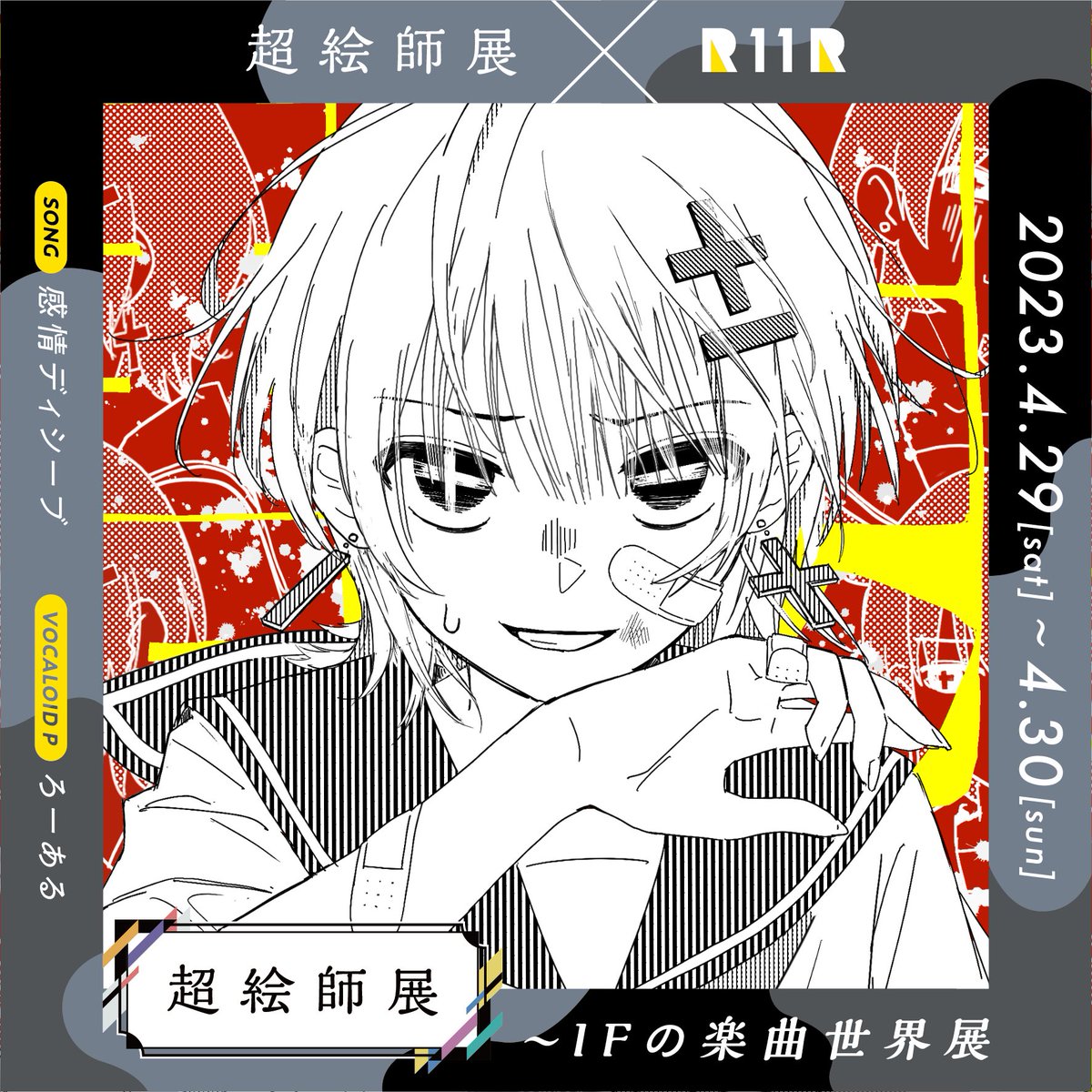 はまふぐ (@hamafugu) さんのイラスト・マンガ作品まとめ (108 件) - Twoucan