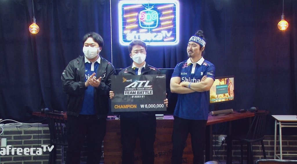 DRX_CHANEL on Twitter: "아프리카TV 3:3팀 리그전 DRX우승🏆 응원과 성원 고맙습니다 😀 모두 수고 많으셨어요🤝 @DRX_VS @holyknee @TK ...