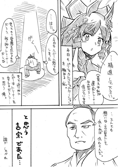 ダイイチ構文 | しかられみみ@C106土曜日西お-18a さんのマンガ | ツイコミ(仮)