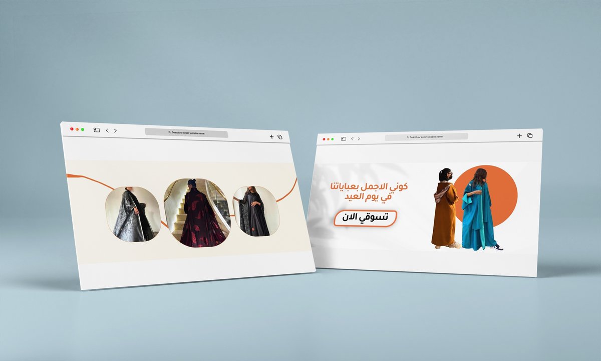 نوف | مصممة جرافيك on Twitter: "تصميمي بنرات لمتجر عبايات 😍 @illustrator_sa"