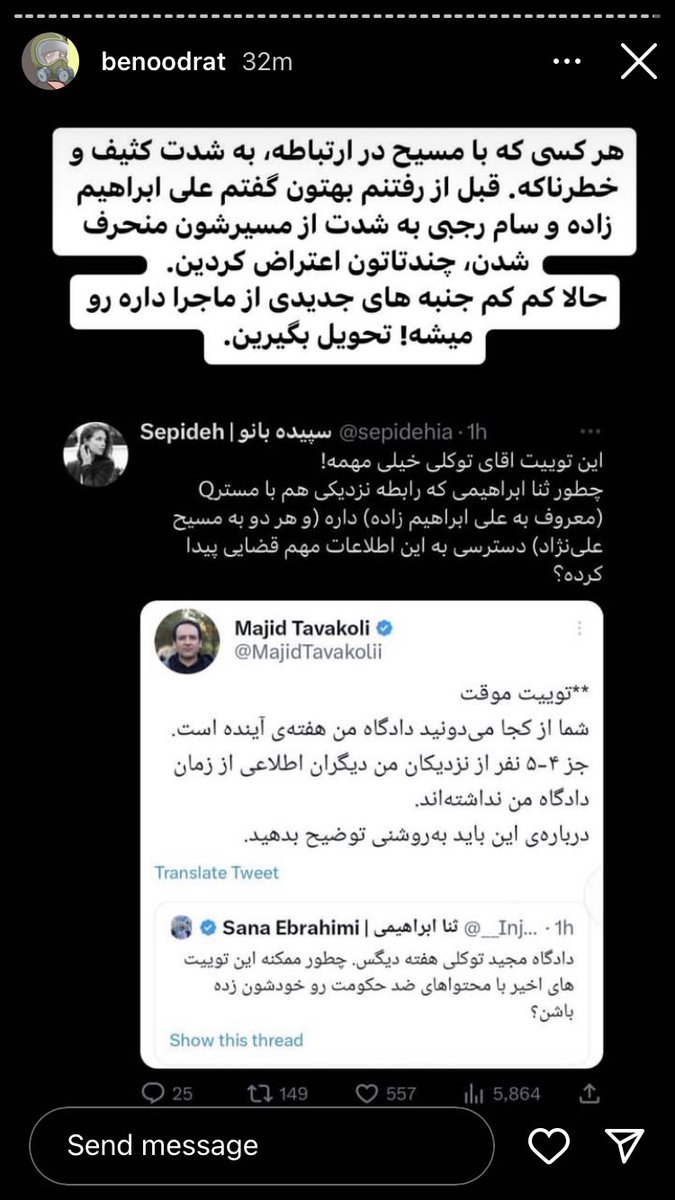 خلـوتـ گزیدهـఌ On Twitter انقدر قضیه داره دارک و پیچیده میشه و تمام گمانه زنی های من و امثال