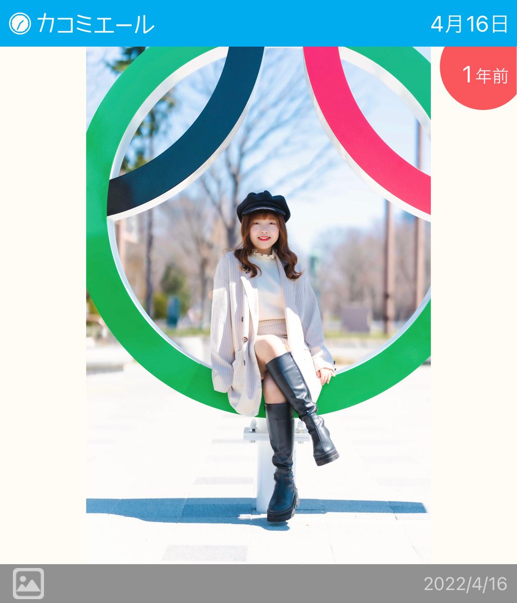 どさんこ39😺 on Twitter: "#カコミエール https://goo.gl/3dgTcI https://p38fn.app.goo.gl/u9DC"