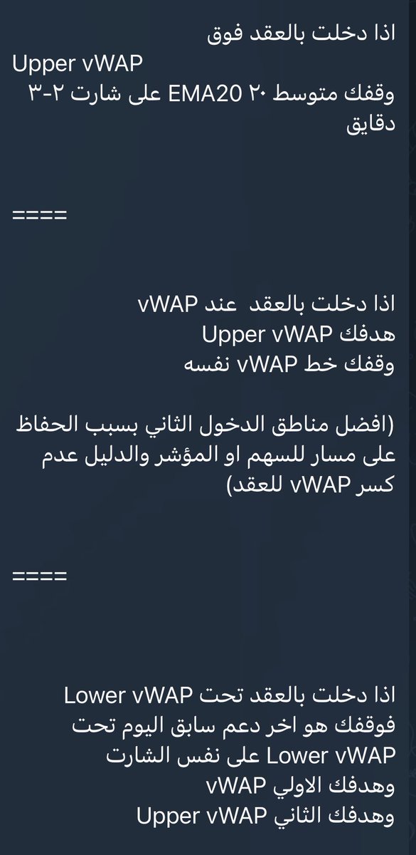 B-Trader on Twitter: "للإستفادة من البث اليوم تحتاج ٥ نقاط - شرح Webull https://youtu.be ...