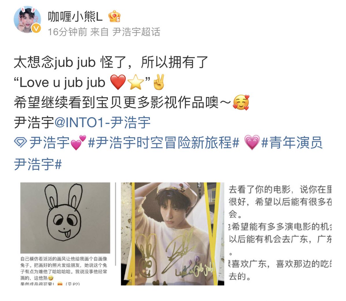 nidepaipai on Twitter: "แปล repo คุณคนนี้ขอให้น้องวาดกระต่ายเลียนแบบจากรูปวาดของน้อง 🐰:กระต่าย ...