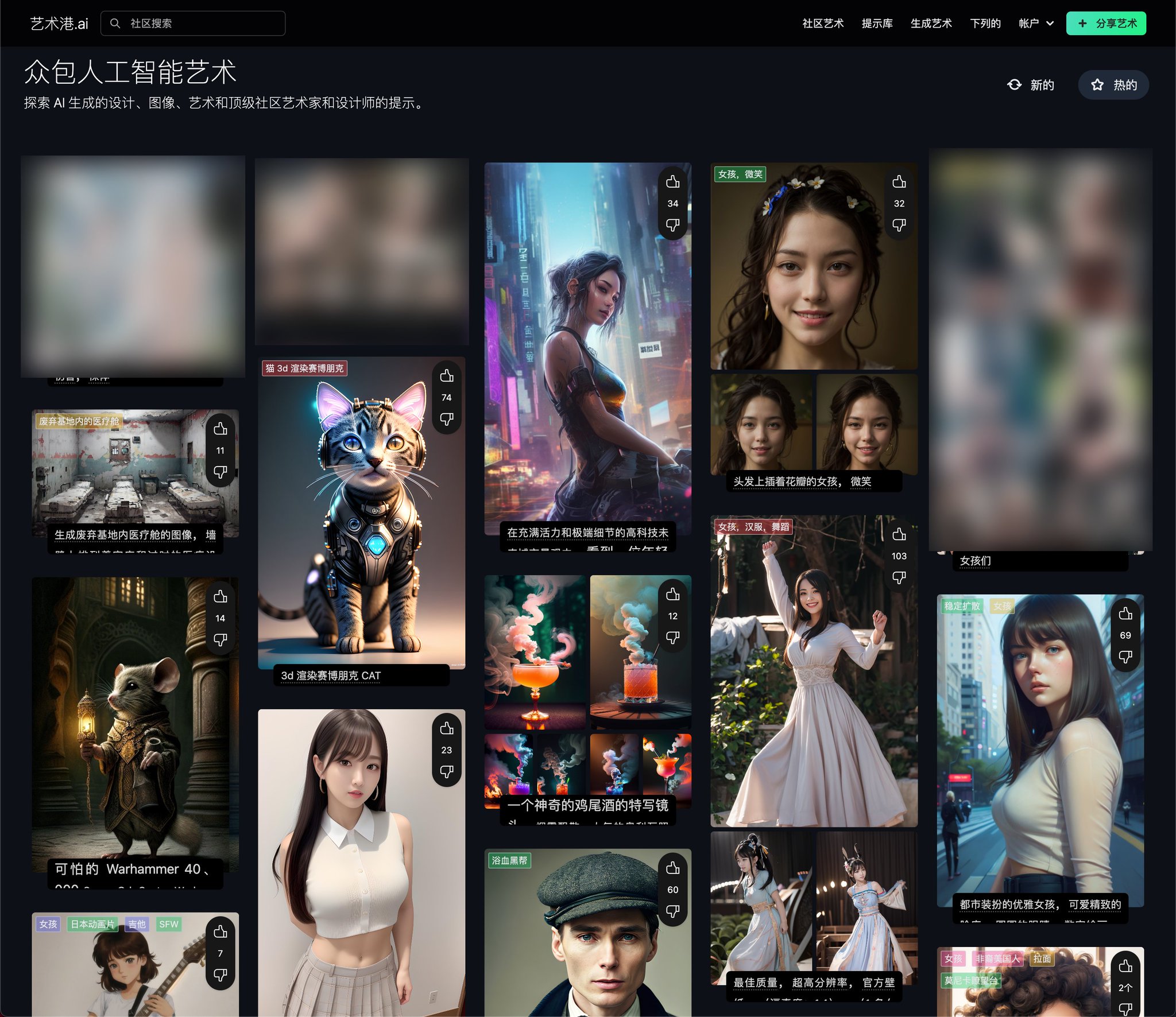 ahhhhfs on Twitter: "Arthub AI-人工智能AI 绘画生成器 免费提供在线AI绘画功能 和分享绘画模型关键词和AI作品 👉https://t.co ...