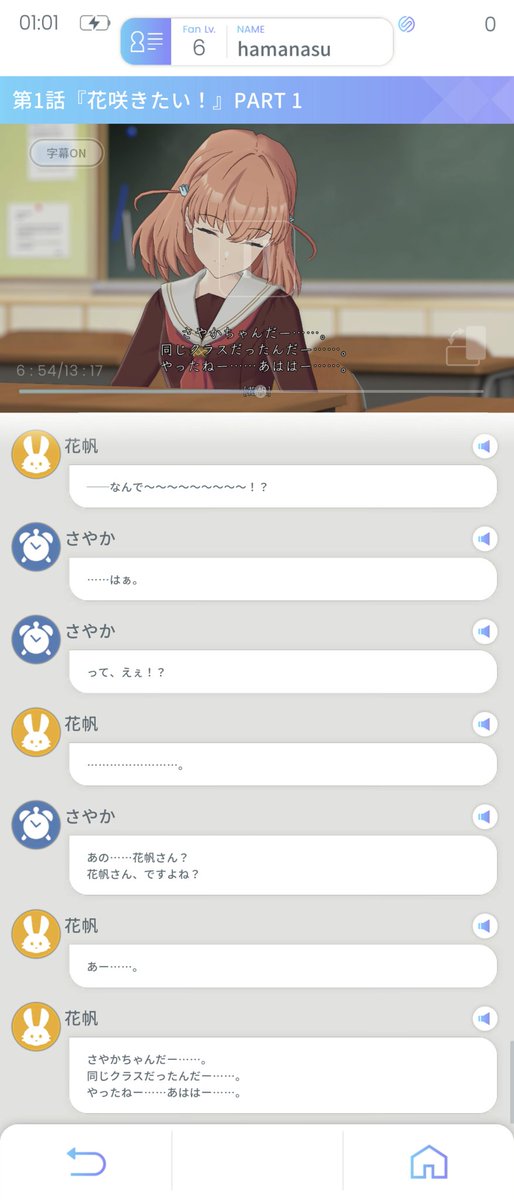 hamanasu on Twitter: "13分もあるんかい"