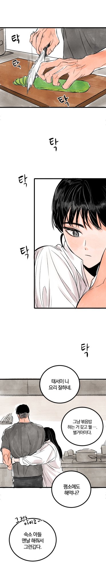 감명받으면 그림을 그림 (@_DUNA_LEE) さんのイラスト・マンガ作品まとめ (50 件) - Twoucan