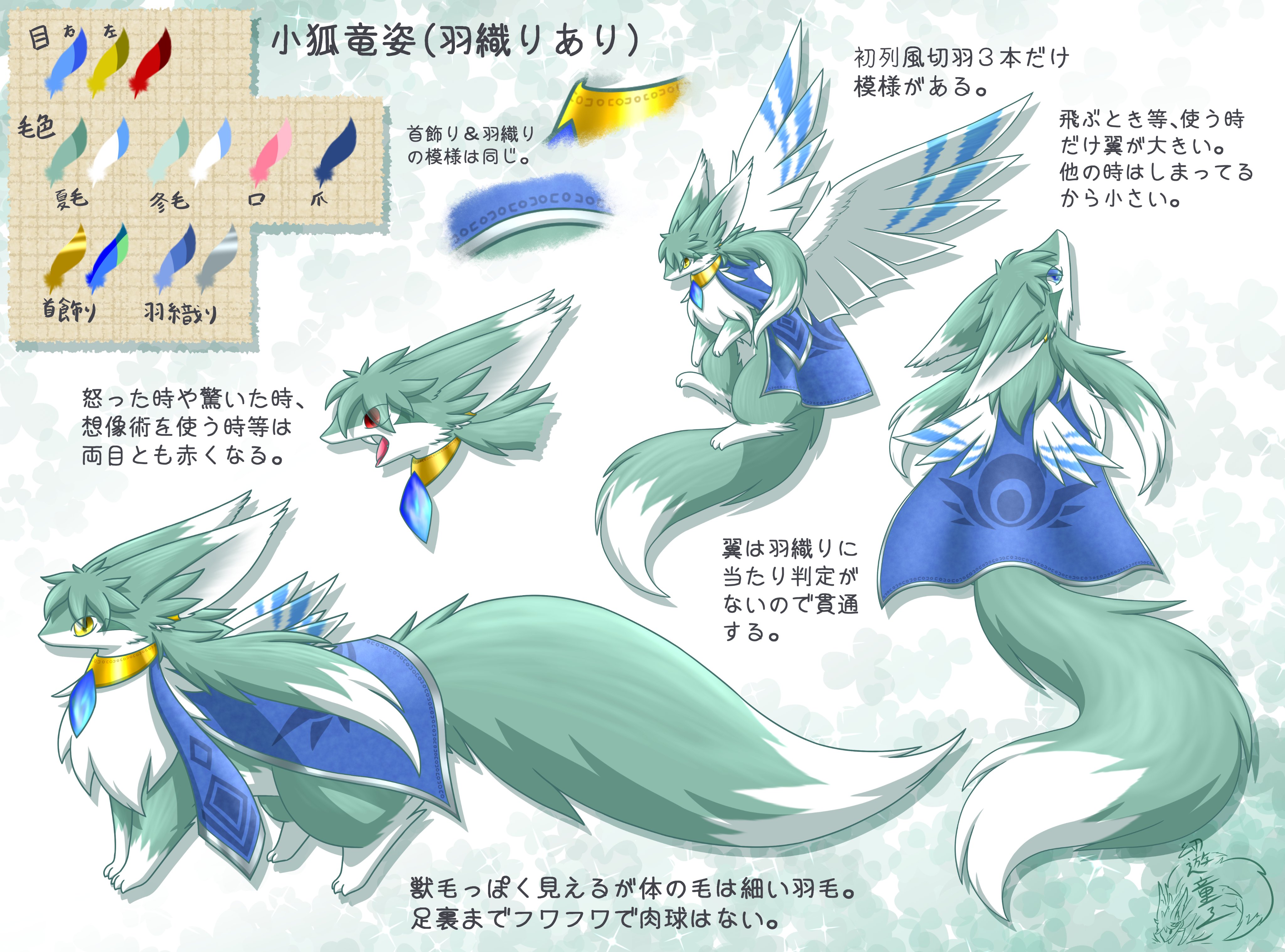 オルカ🐉⚓＠人々をドラゴンにしたいVtuber on Twitter: "こちら、現在配信で受け付けているリクエストの、資料送付用ツイートになります！ リプライ欄にキャラクターの資料になる画像 ...