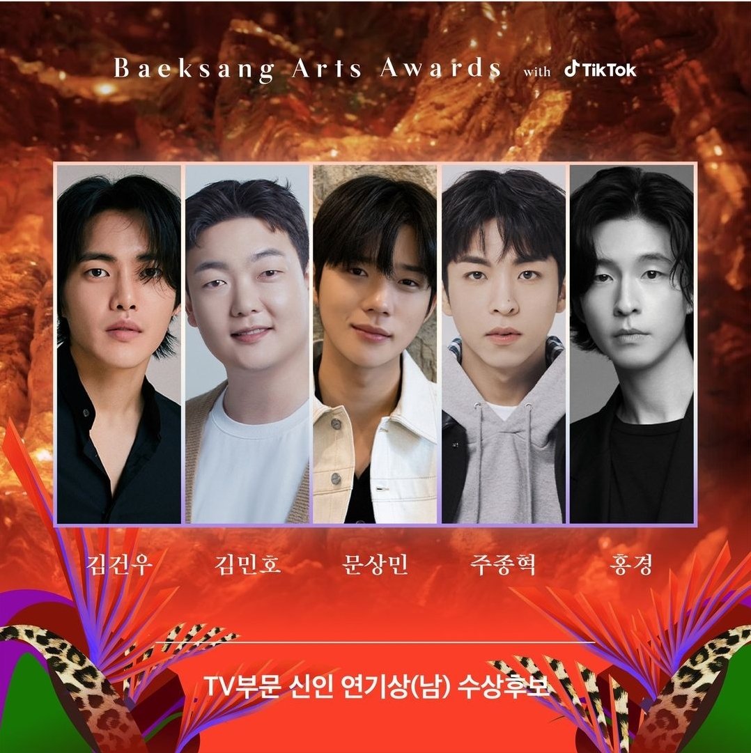 K-Drama Menfess on Twitter: "•kdm• nominasi baeksang best new actor 2023. Menurut kalian siapa ...