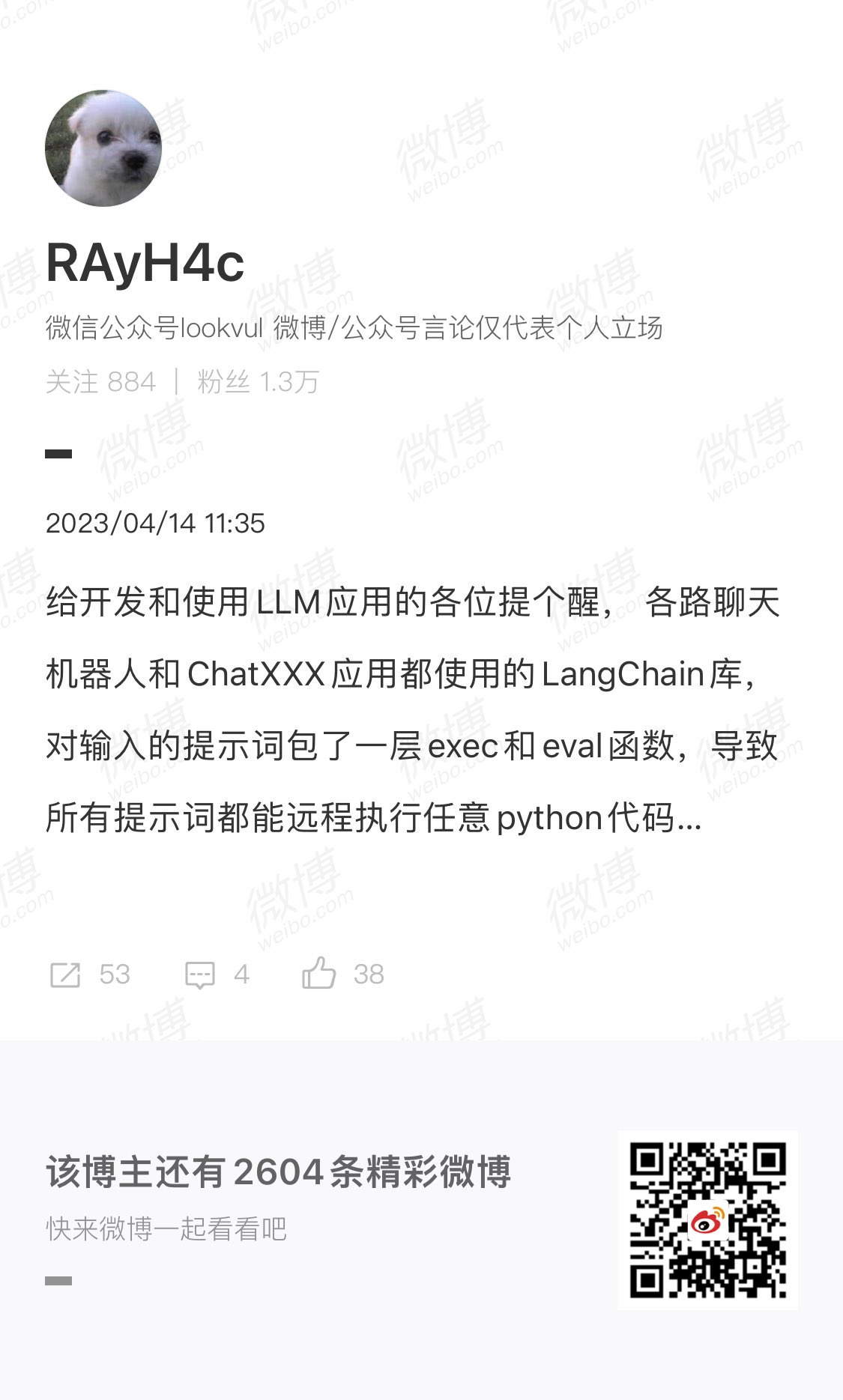 宝玉 On Twitter Langchain有这安全隐患吗?所有prompt都能远程执行任意python代码?
