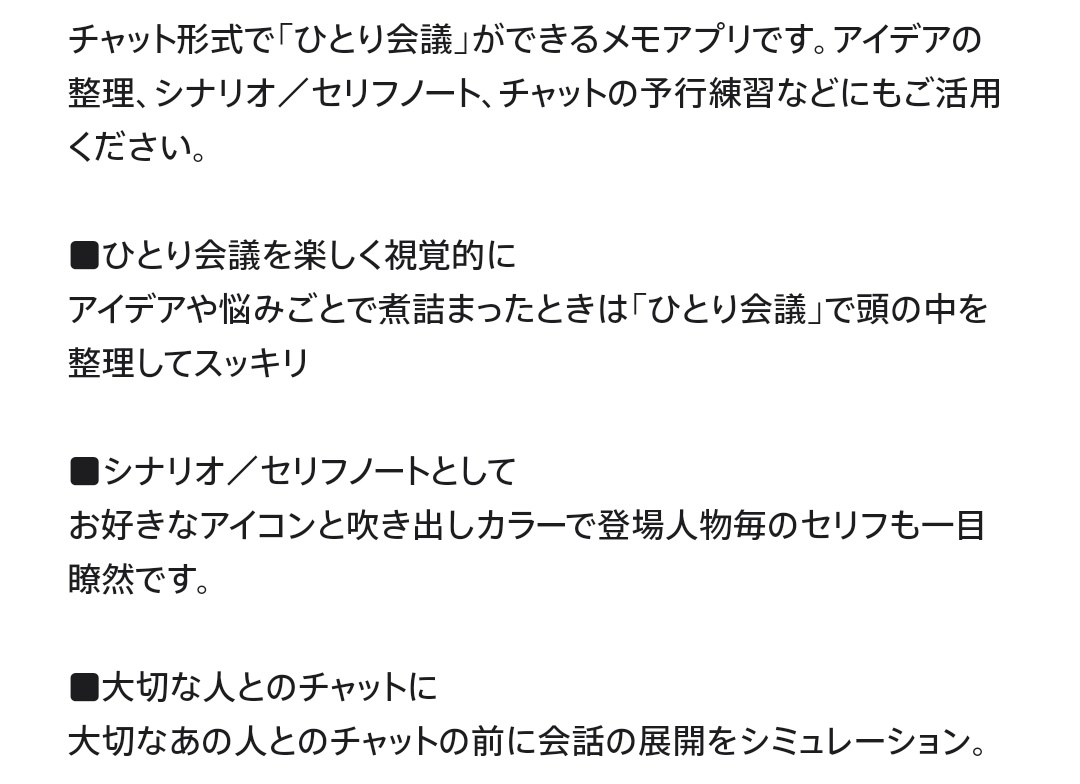 めがねちゃんぬ On Twitter トレンドの自分会議っていうのを見てちょっと気になって調べてみたらこんなのがあった😇