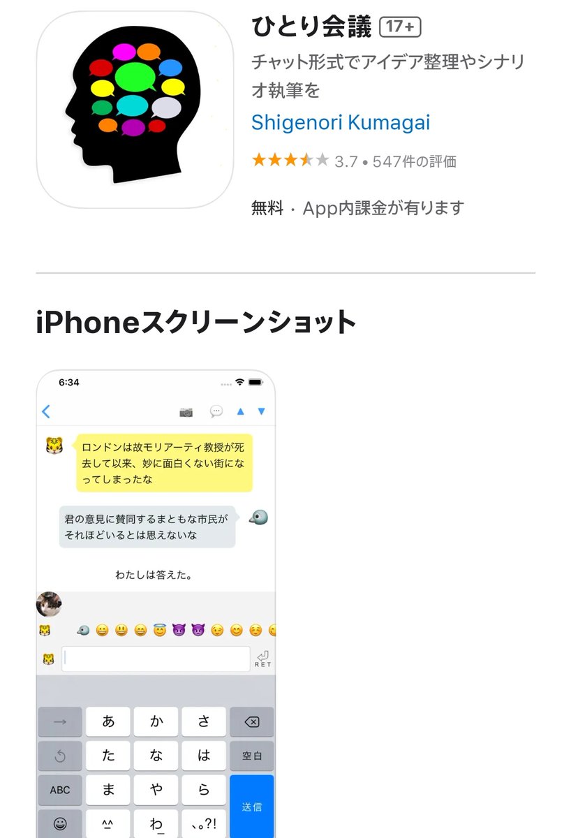 めがねちゃんぬ On Twitter トレンドの自分会議っていうのを見てちょっと気になって調べてみたらこんなのがあった😇