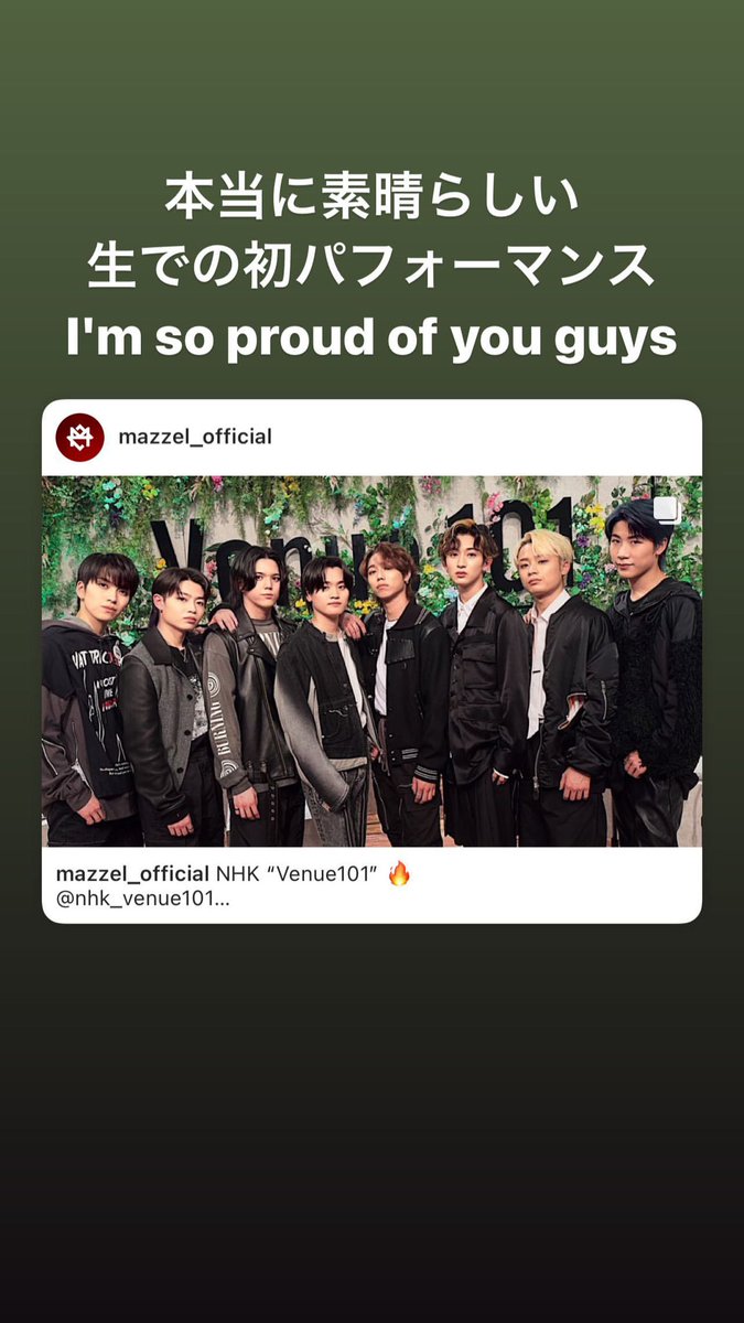 BMSG International on Twitter: "[SKY-HI] [Instagram story 📷] 230415 Memories on 15th April Two ...