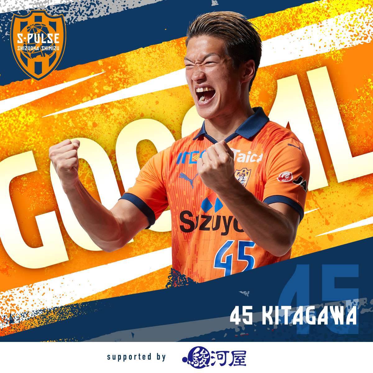 清水エスパルス公式 on Twitter: "【#0416vs山口】 エスパルス 追加点‼️‼️ ⏱前半19分 🥅北川航也 🔢清水 2-0 山口 試合情報は ️https://t.co ...