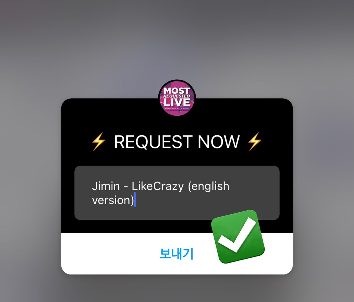 귀뚤PT.2(💿ㅅ💿)ᴘᴇᴏᴘʟᴇ ʟɪᴋᴇ ᴄʀᴀᴢʏ ᴏɴ ᴛʜᴇ sᴛʀᴇᴇᴛ on Twitter: "RT @raie110: 📸MOST REQUESTED LIVE 라디오 신청 ...