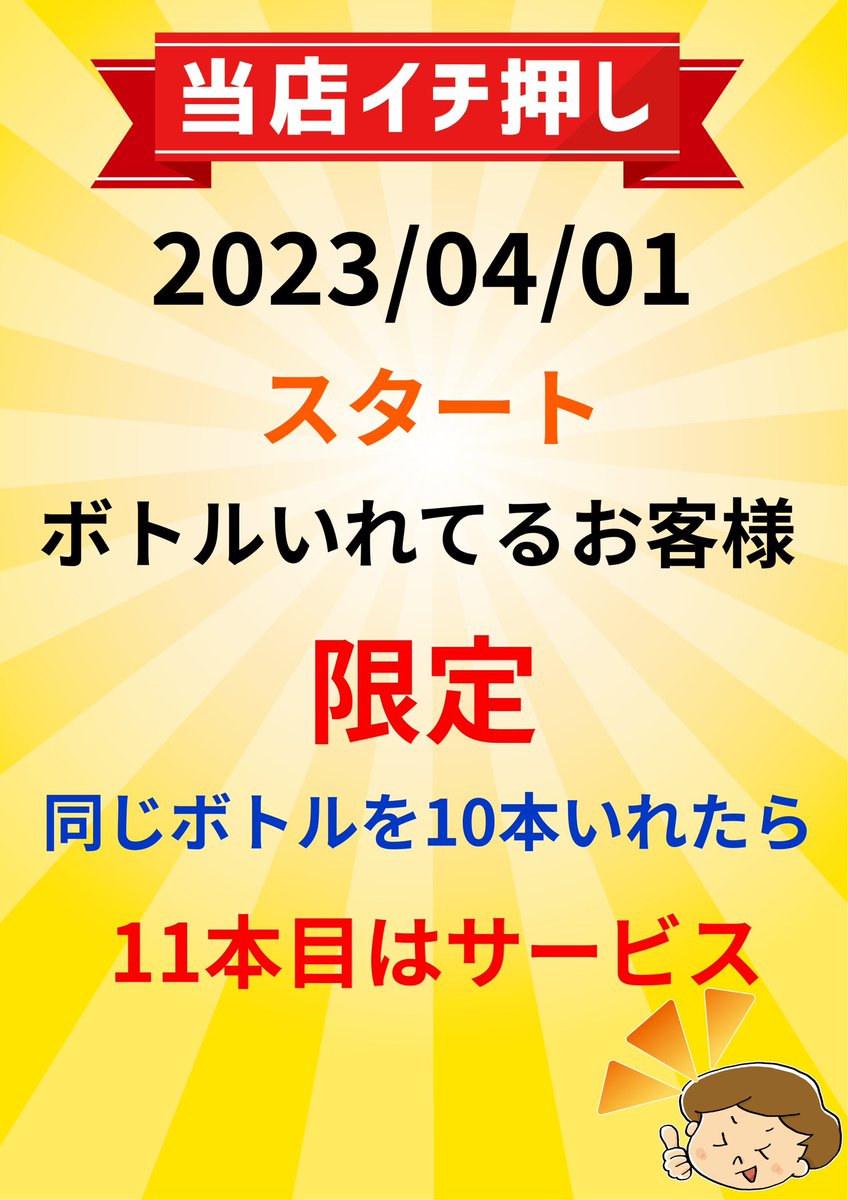 双六 On Twitter Rt Bar55376972 〜ドラゴン配信〜 ・4月16日日 1500〜2300 今日はケツメイシをながします ファンは集まれ笑 🤗