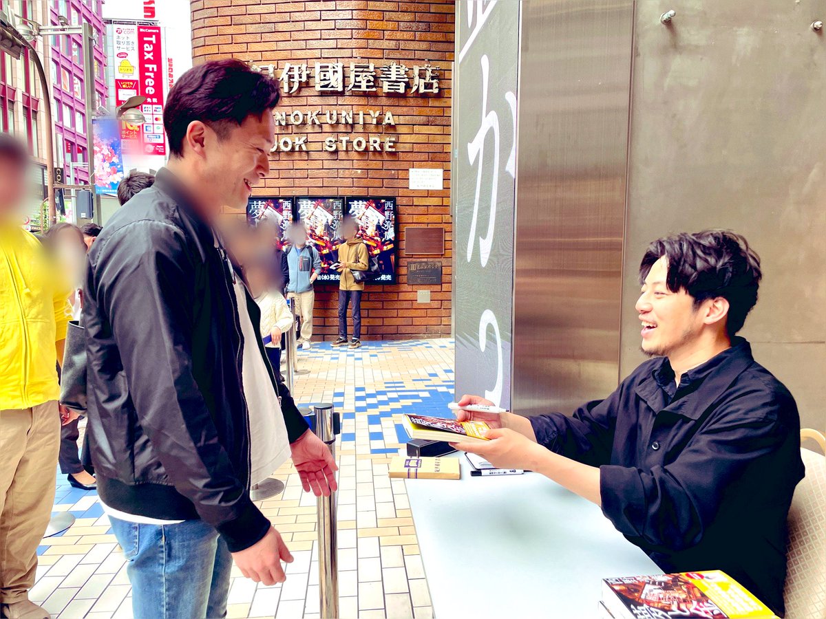 円一輝 on Twitter: "人生初サイン会 #夢と金 https://amzn.asia/d/c6JUxve"