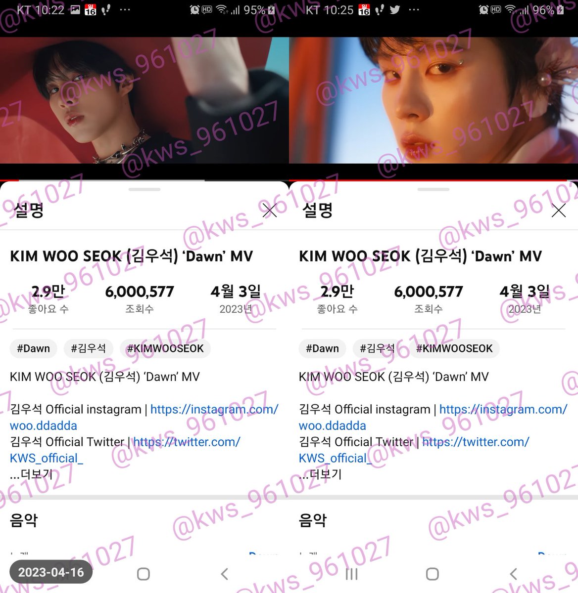 HARU on Twitter: "KIM WOO SEOK (김우석) 'Dawn' MV http://youtu.be/kgLLk-2V-GA KIM WOO SEOK (김우석 ...