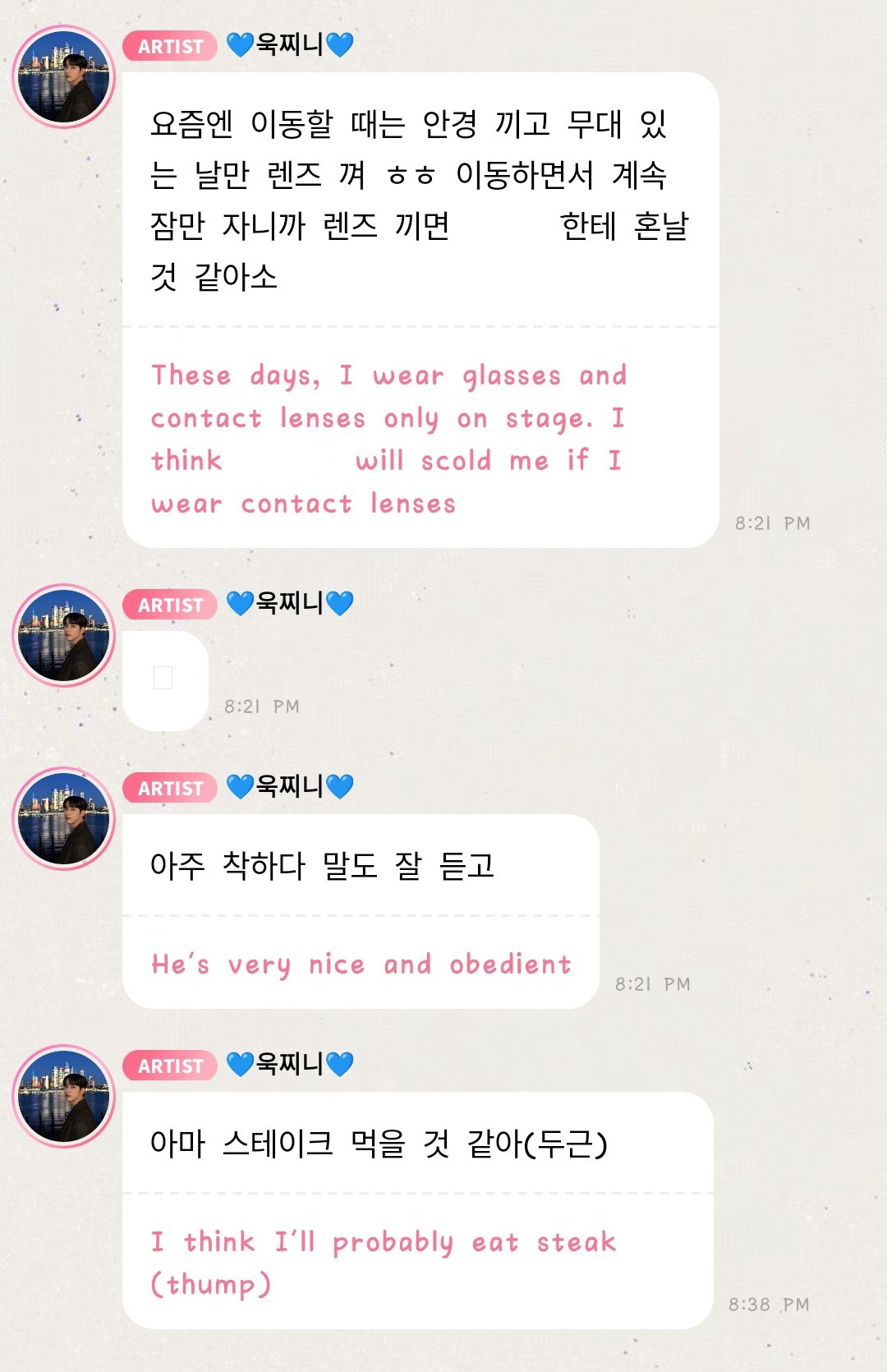 kari on Twitter: "[230415] 🦊 🩵 “Lately, I've been wearing my glasses when I'm on the move and ...